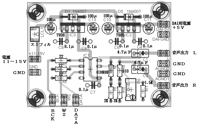 TDA1543_KIT